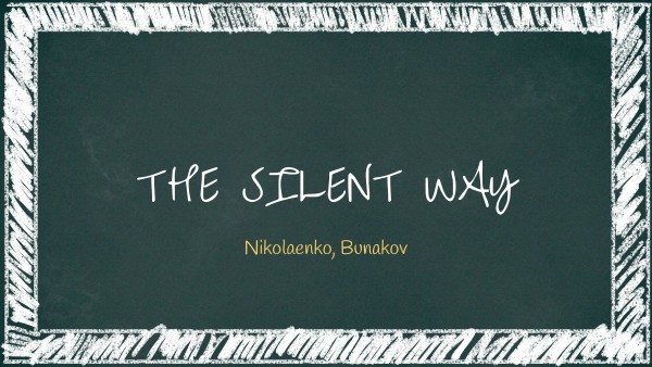 the silent way