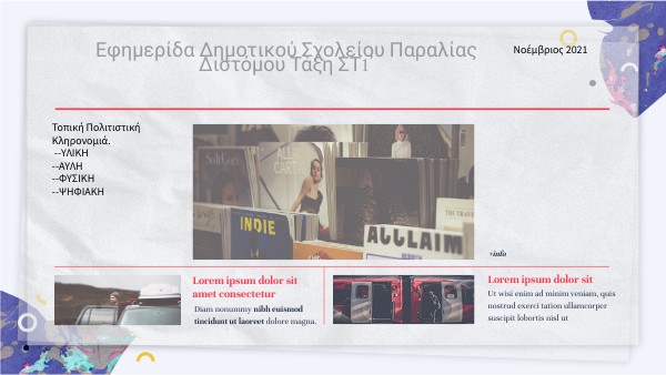 ΕΦΗΜΕΡΙΔΑ ΣΤ1΄ΤΑΞΗΣ ΔΗΜ.ΣΧΟΛΕΙΟ ΠΑΡΑΛΙΑΣ ΔΙΣΤΟΜΟΥ | Genially