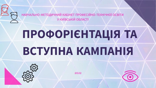 BLUE GEOMETRY PRESENTATION