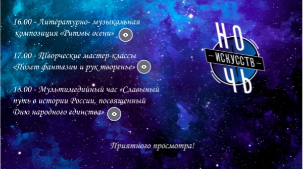 Interactive image | Genially