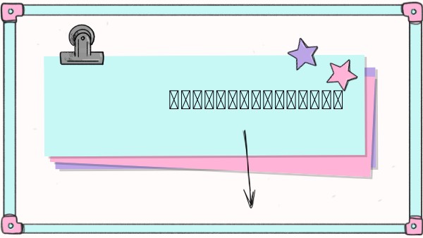Copy - MAGNETIC WHITEBOARD PRESENTATION | Genially