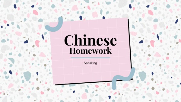 Chinese Homework