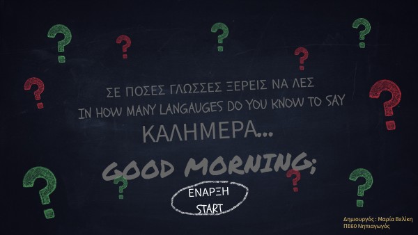 QUIZ.. GOOD MORNING IN DIFFERENT LANGUAGES