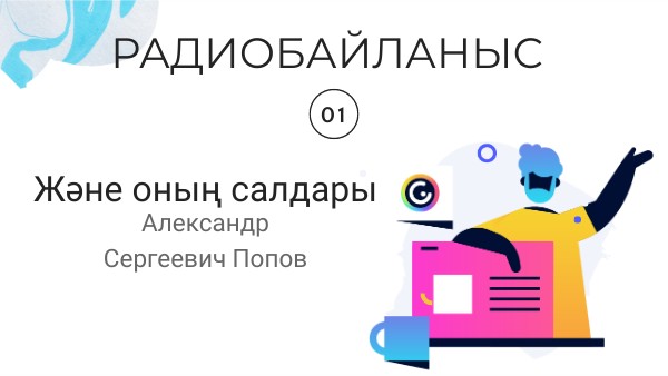 GENIAL DOSSIER | Genially