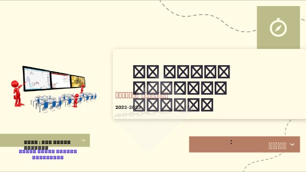 HOLIDAY GUIDE | Genially