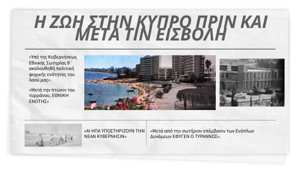 NEWSPAPER PRESENTATION