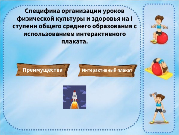 Copy - Interactive image | Genially