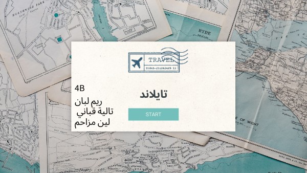 DISCOVER THE COUNTRY