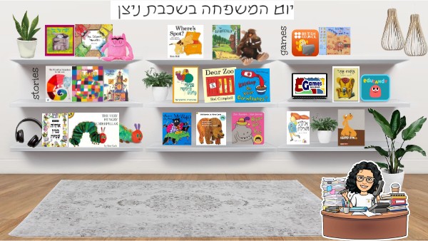 Virtual library EDITABLE