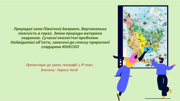 GENIAL PRESENTATION | Genially