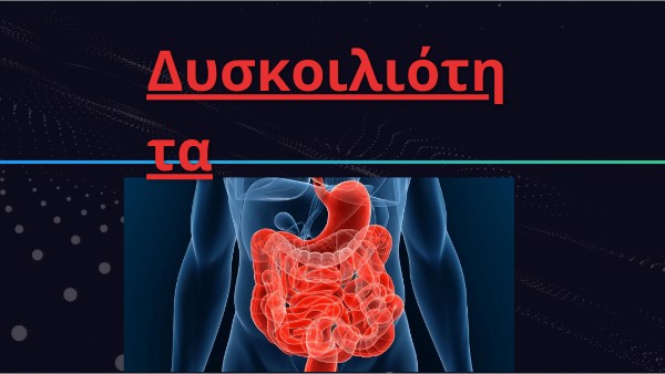 Δυσκοιλιότητα | Genially
