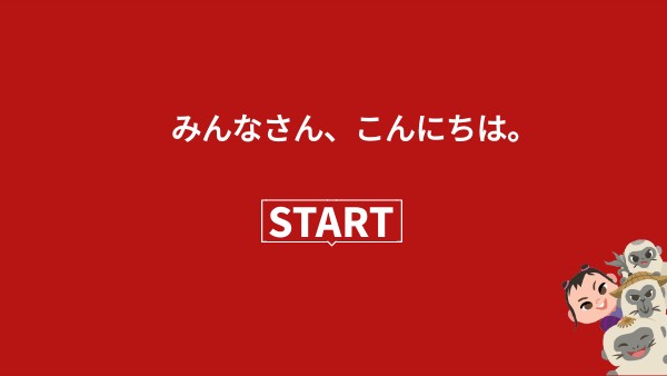 NINJA PRESENTATION | Genially