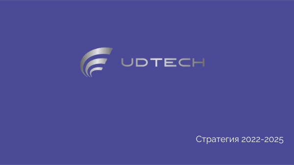 UDTech 2022-2025 | Genially