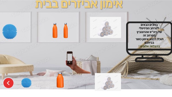 My first Ginially | Genially