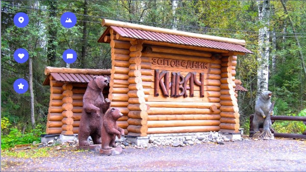 Essential Interactive Image