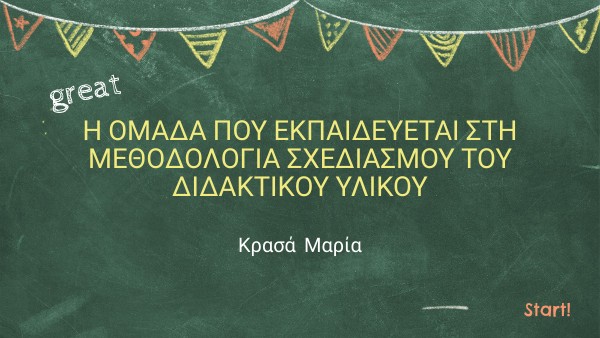 ANIMATED CHALKBOARD PRESENTATION