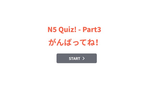 N5 Quiz - Part4