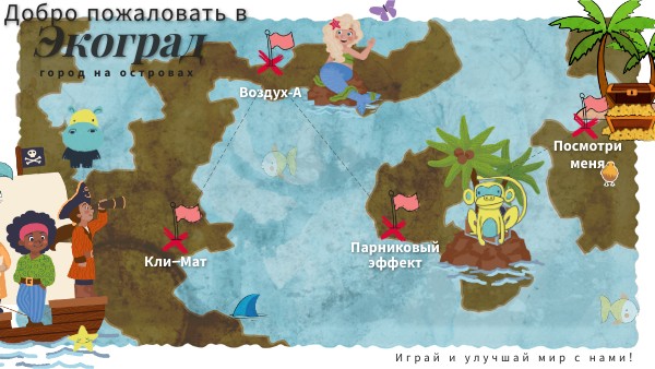 MAP PIRATE
