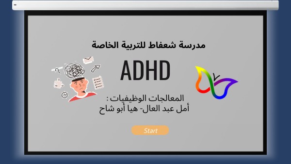 ADHD Presentation