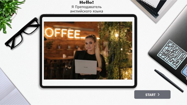 SUBJECT PRESENTATION | Genially