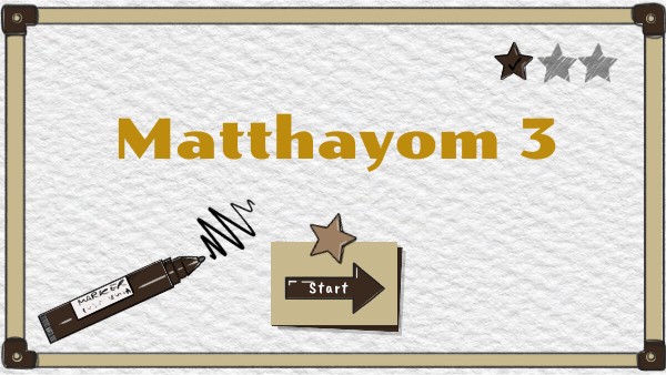 Mathayom 3 | Genially