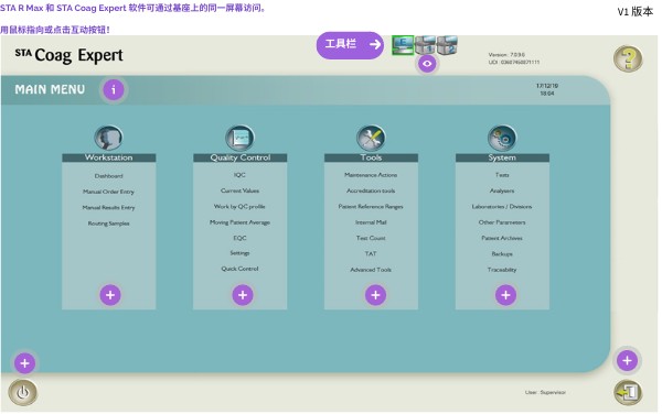 CN_Home page STA Coag Expert_EN V1