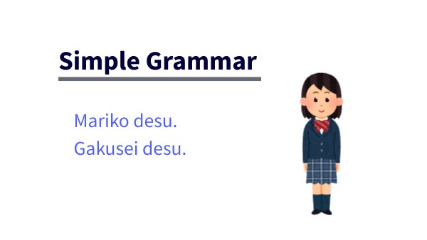 HSJ Watashi wa gakusei desu.