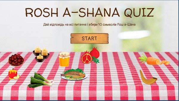 ROSH A-Shana QUIZ