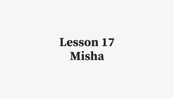 Lesson 17 Misha