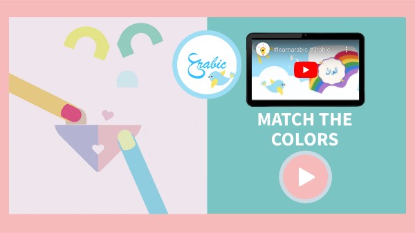 Colors Puzzle 2-3rabic.net