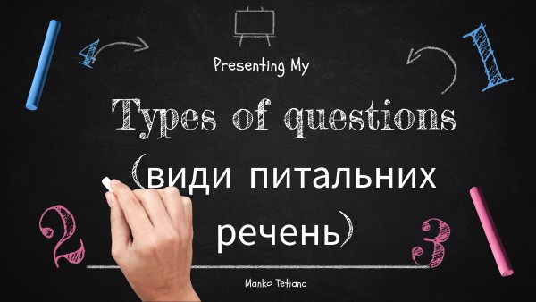TYPES OF QUESTIONS | Genially