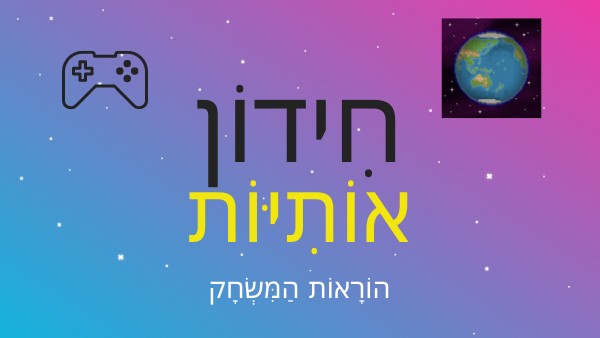 MARS QUIZ | Genially