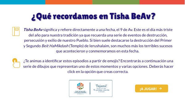 Recuerdo | Tisha BeAv