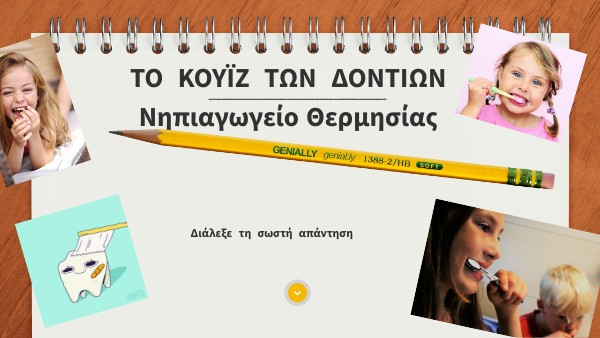Το μικρό βιβλίο των δοντιών | Genially