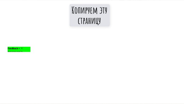 PUZZLE CODE | Genially