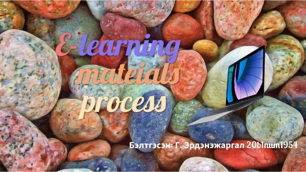 e-learning materials process lesson