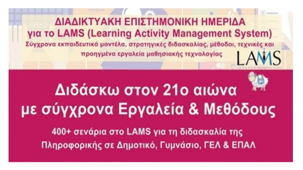 ΓΡΑΦΙΚΟ ΠΕΡΙΒΑΛΛΟΝ ΕΠΙΚΟΙΝΩΝΙΑΣ-ΒΑΡΤΖΩΚΑ