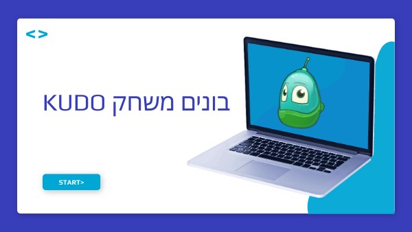 CODE QUIZ | Genially