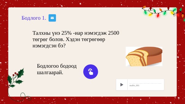 5 angi 8 hichel | Genially