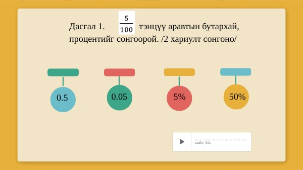 5 angi hichel2 | Genially