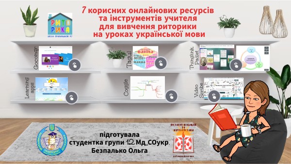 Virtual library EDITABLE