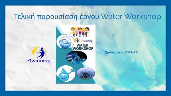 PRESENTATION Water Workshop