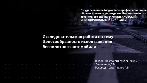 Copy - MOTOR PRESENTATION