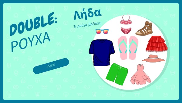 DOUBLE clothes GAME