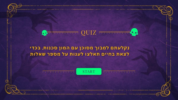 HALLOWEEN QUIZ