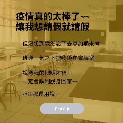 mhjh.tp.genially | Genially