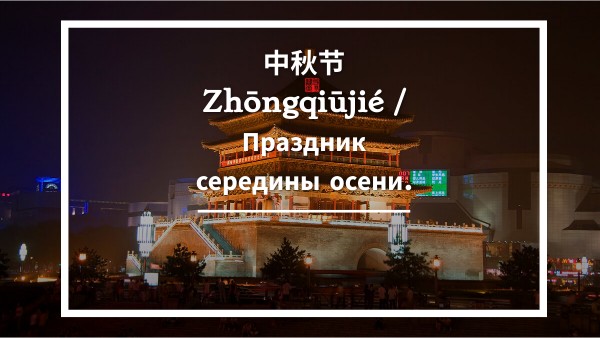 CHINA PRESENTATION | Genially