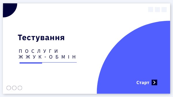 Basic shapes quiz | Genially