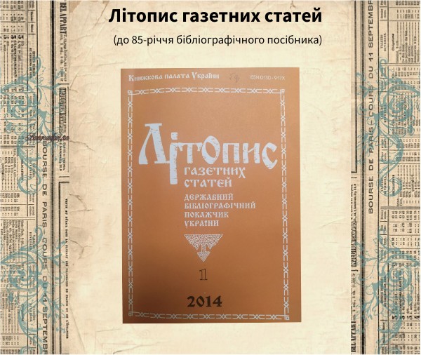 Copy - Interactive image