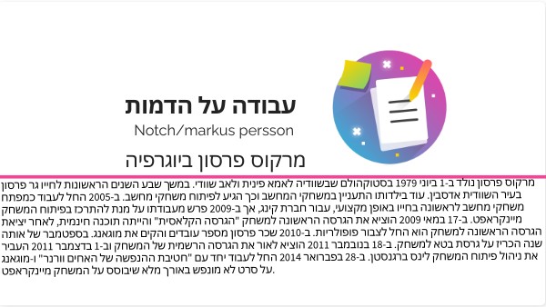 VIBRANT COMERCIAL PROPOSAL